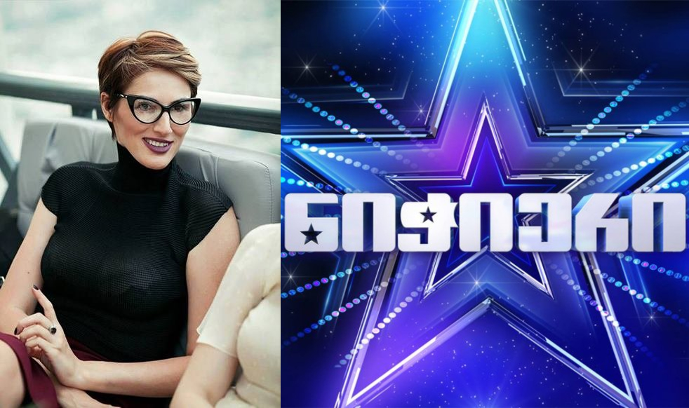 ვერ წარმოიდგენთ ვინ არიან - „ნიჭიერის“ ჟიურის წევრების ვინაობა ცნობილია - elNews.ge